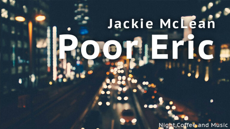 ピンク・パンサーのテーマ / ヘンリー・マンシーニ【夜、コーヒー、音楽】 | しろうとJAZZ｜素人が知ろうとジャズ入門！イチから始める「ゆる ...